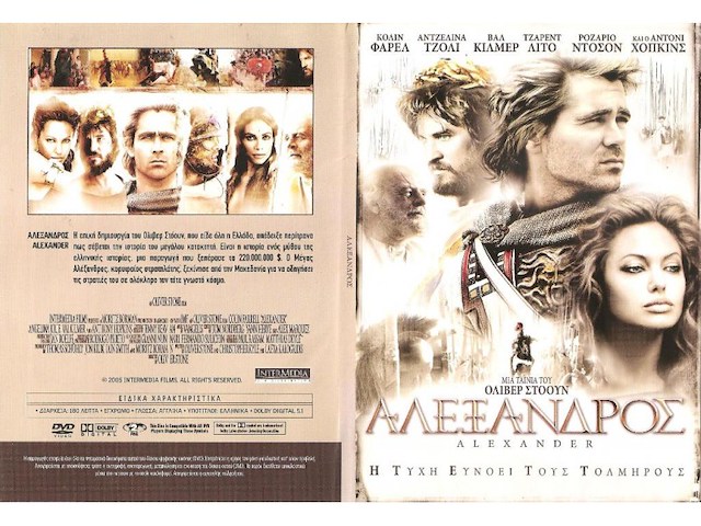 Alexander  / Aleksandar - Oliver Stone