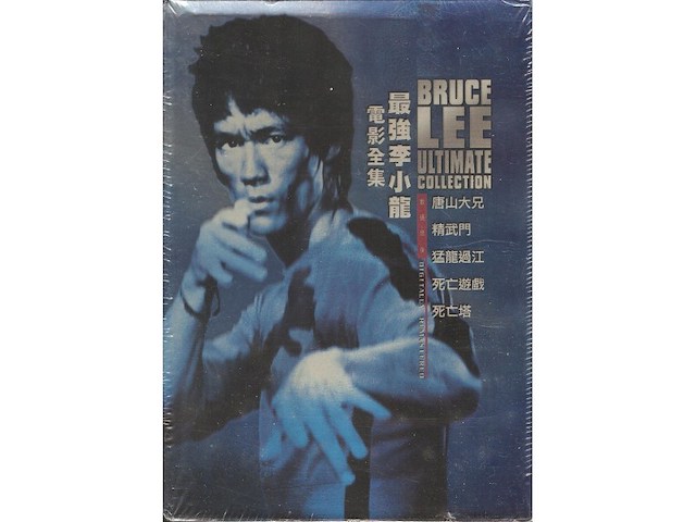 Bruce Lee: Ultimate Collection