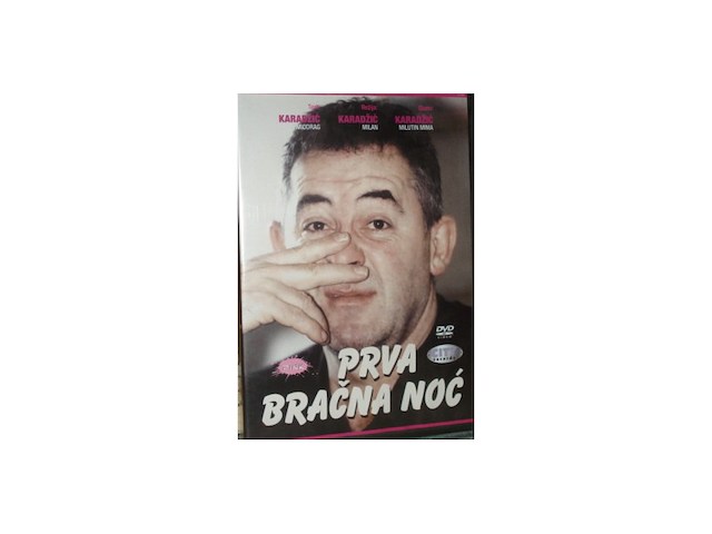 Prva bračna noć