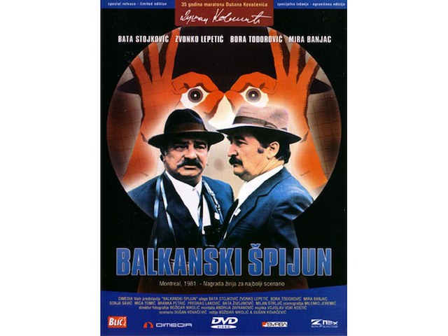 Balkanski Spijun