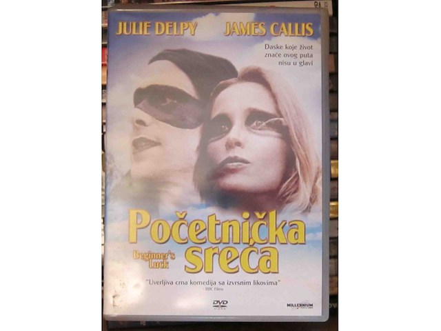 Početnička sreća - originalni DVD