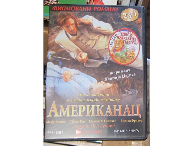 Amerikanac - originalni DVD