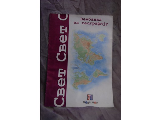 Vezbanka za geografiju Svet