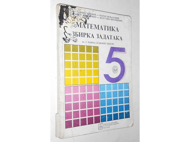 Matematika zbirka zadataka za 5. razred (1986)