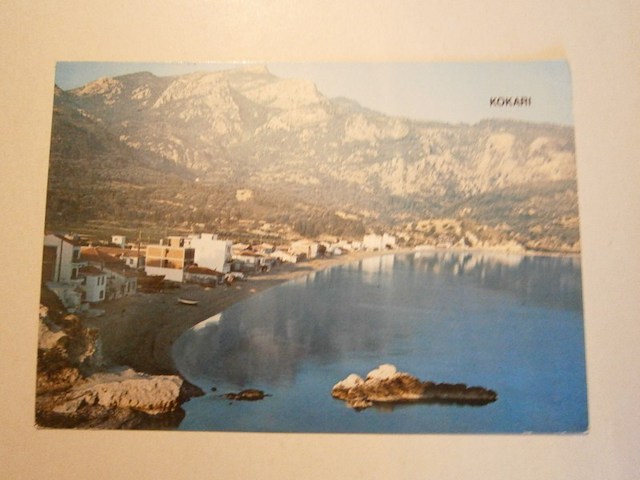 KOKARI - SAMOS