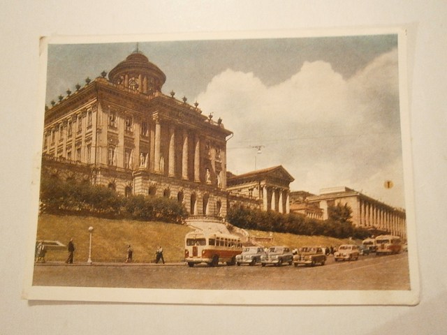 MOSKVA - LENJINOVA DRŽAVNA BIBLIOTEKA