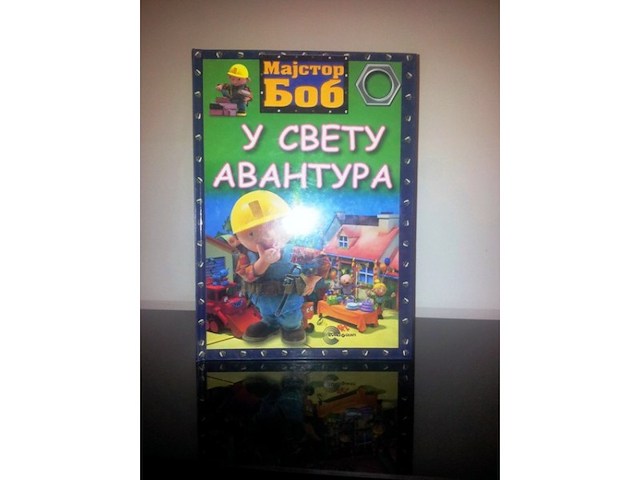 Majstor Bob - U svetu avantura, nova