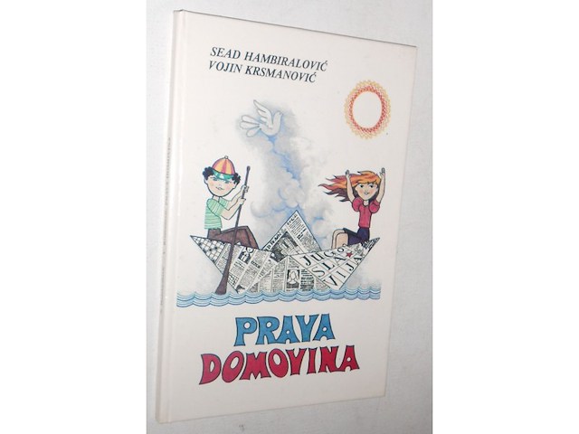 Prava domovina - S. Hambiralović, V. Krsmanović (1987)