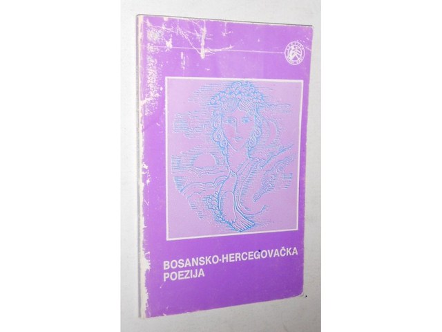 Bosansko - Hercegovačka poezija
