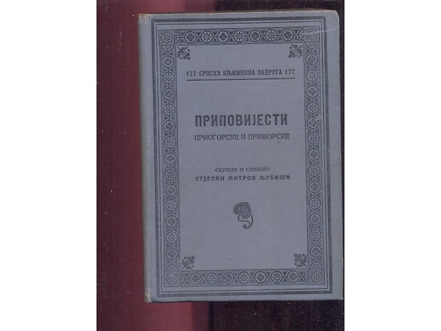 Pripovjesti crnogorske i primorske Stjepan Mitrov Ljubi