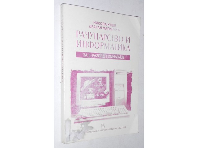 Računarstvo i informatika za II razred gimnazije