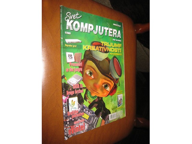 Svet Kompjutera br. 6 / 2005