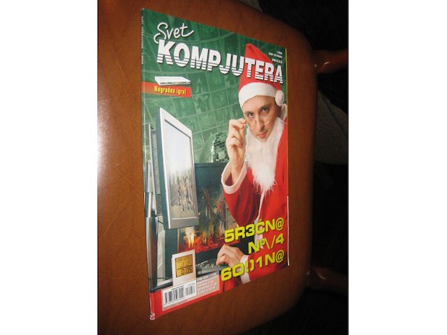 Svet Kompjutera br. 1 / 2006