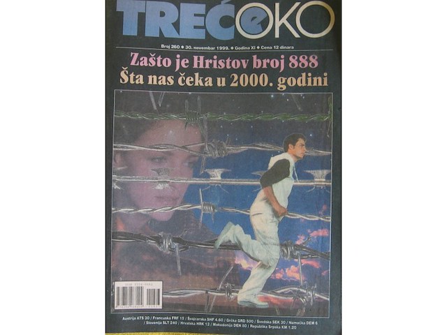 Treće  oko  broj  260