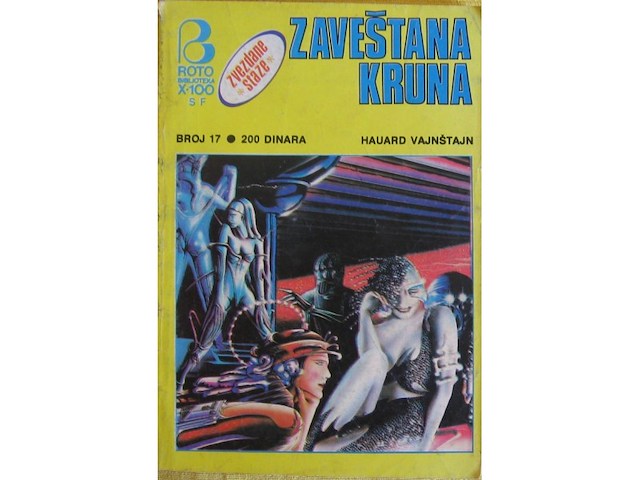 X - 100 sf   Zaveštana kruna  Vajnštajn