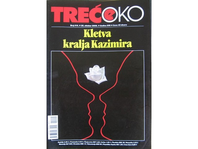 Treće oko  broj 414