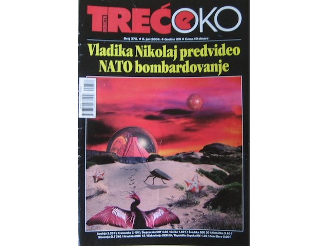 Treće  oko  broj 378