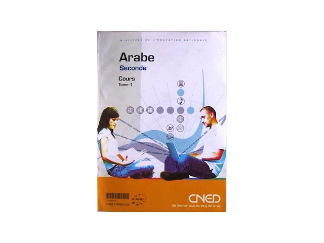 Arabe Seconde Cours Tome 1 Classe de Seconde