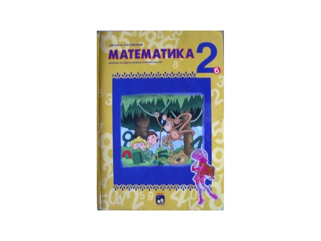 MATEMATIKA 2b - udžbenik za 2. razred osnovne škole