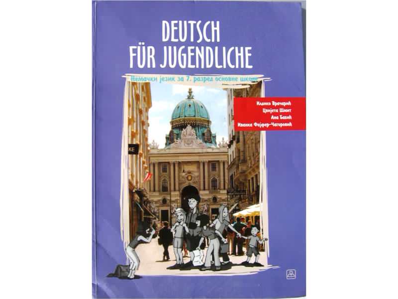Nemački jezik za 7. razred osnovne škole  - udžbenik