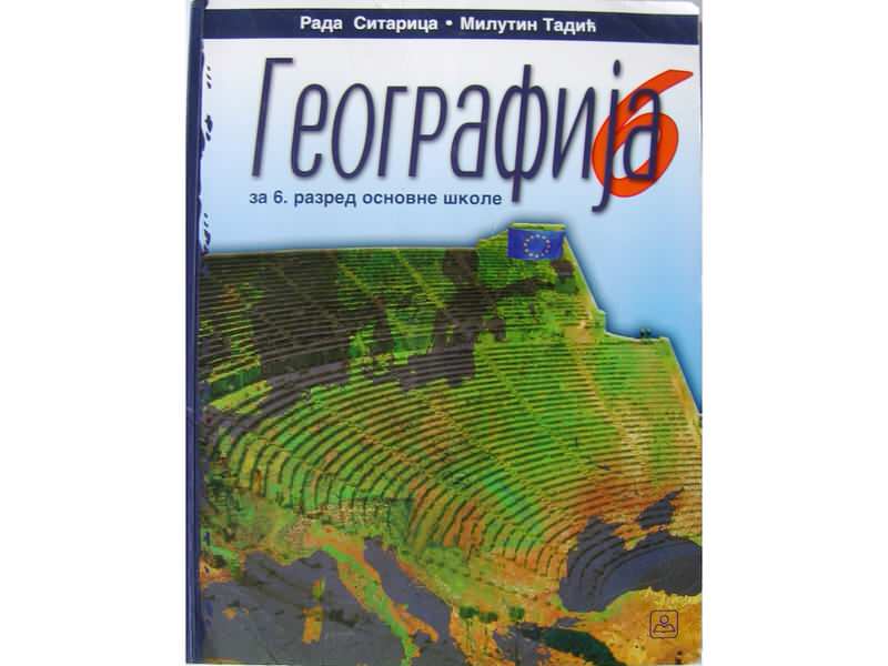 GEOGRAFIJA za 6. razred osnovne škole