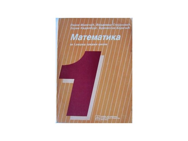 MATEMATIKA  za I razred srednje škole