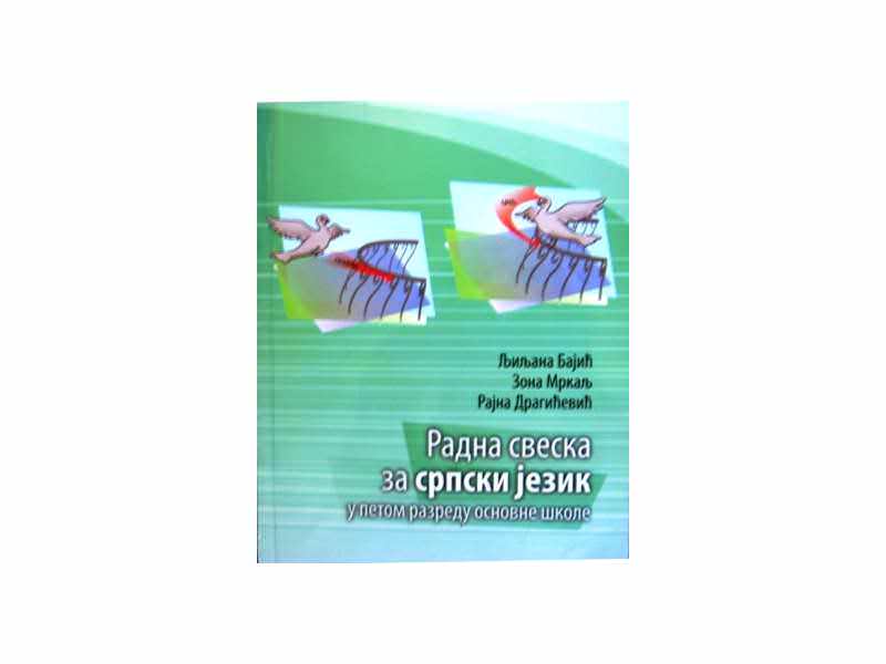 Radna sveska za SRPSKI JEZIK za 5. razred osnovne škole