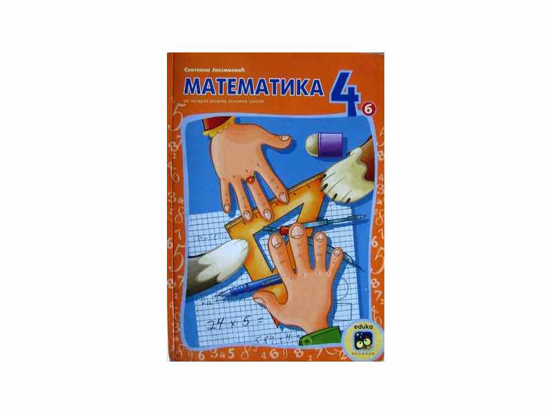 MATEMATIKA za 4 rаzred osnovne škole - 4b