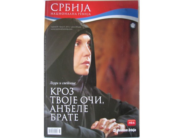SRBIJA nacionalna revija