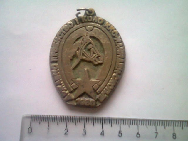 medalja sa drzavnog prvenstva konjickih sportova 1986