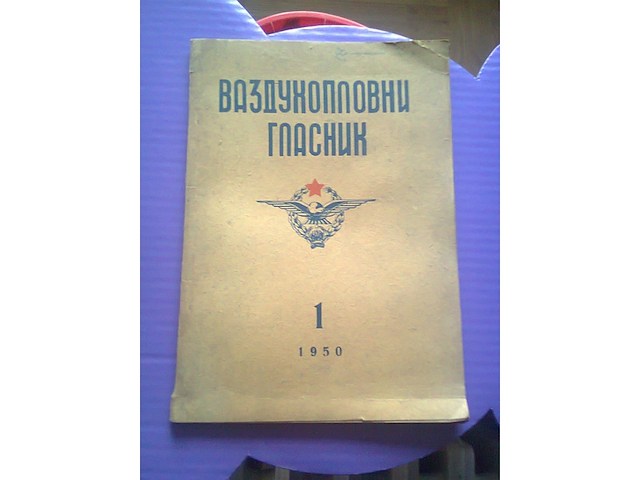 PRVI BROJ VAZDUHOPLOVNOG GLASNIKA IZ 1950