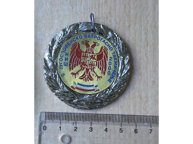 vatrogasna medalja sa 9, jugoslovenskog takmicenja 2000