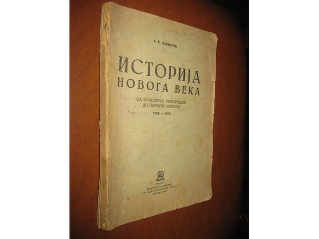 Istorija novoga veka 1789-1870 (1949)