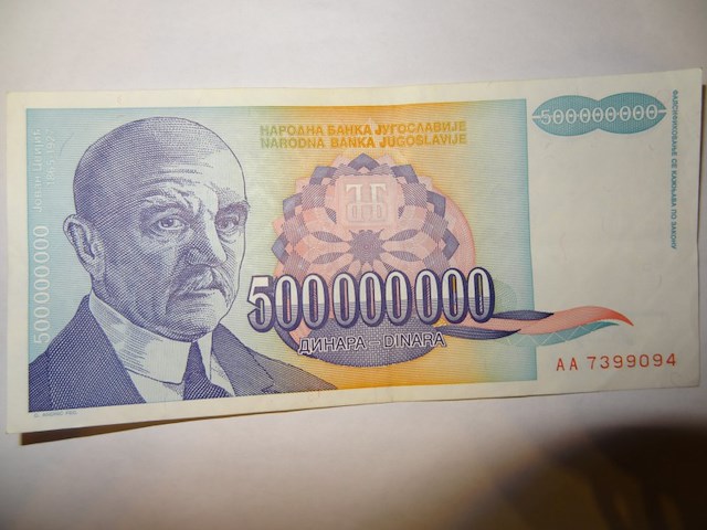 500 000 000 DIN,1993G,dva komada