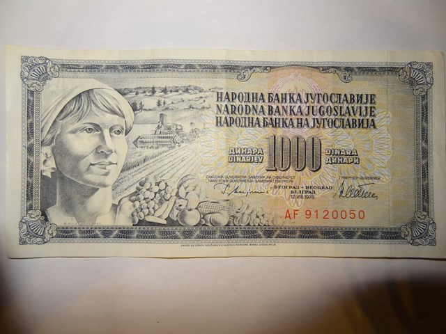 1000 din,12.VIII.1978