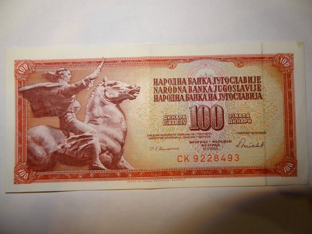 100 DINARA 16 V 1986,DVA KOMADA
