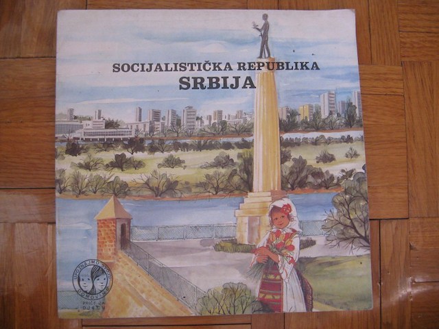 Socijalisticka Republika Srbija - Tomislav Rakocevic