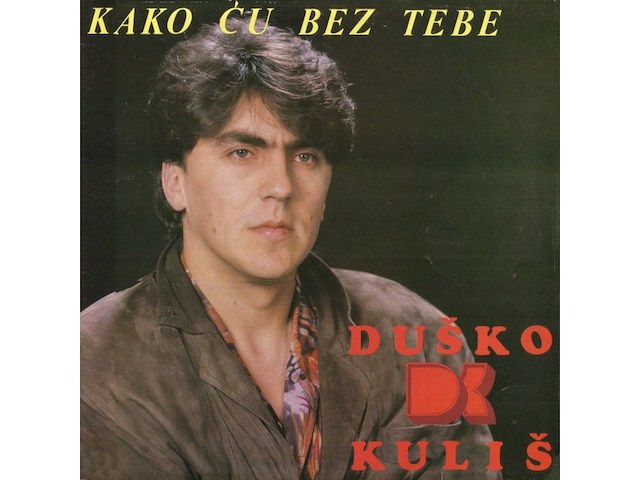 Duško Kuliš - Kako Ću Bez Tebe