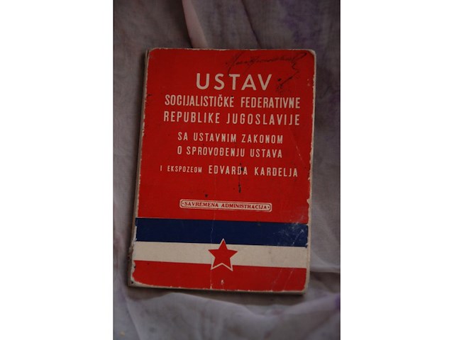 Ustav SFRJ 1963.