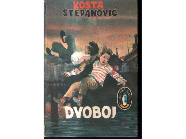 DVOBOJ - Kosta Stepanović