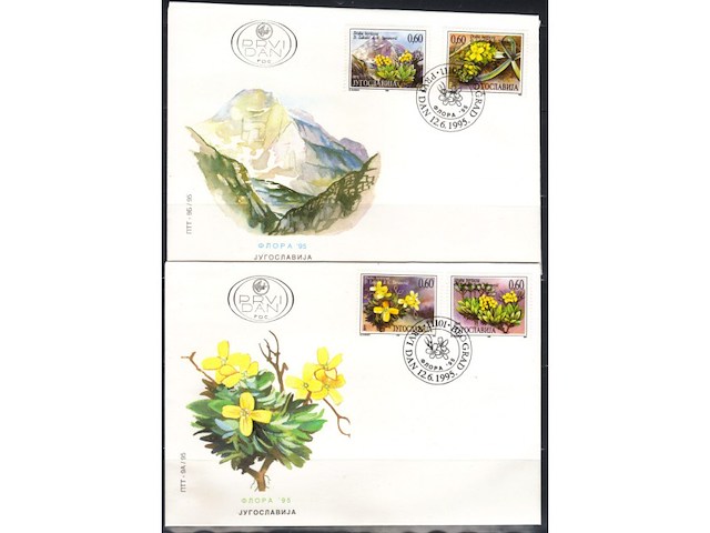 Flora 1995.,FDC