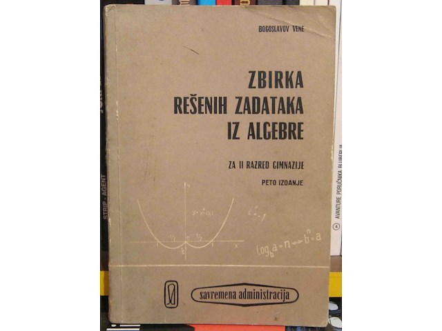 Vene 2 - Zbirka rešenih zadataka