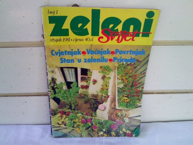 Zeleni svijet - broj 1. 1981.