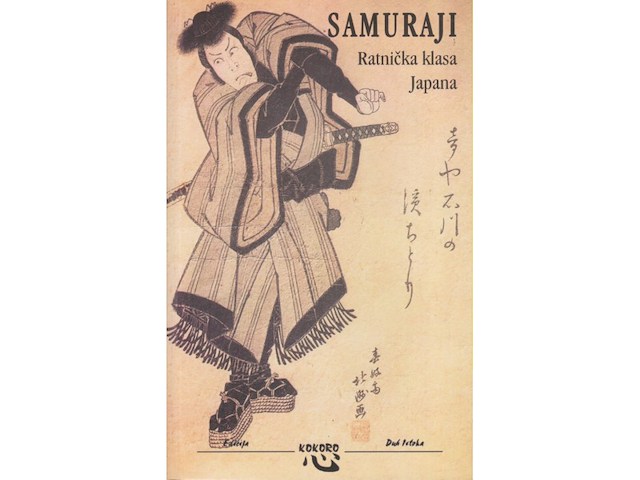 SAMURAJI Ratnička klasa Japana