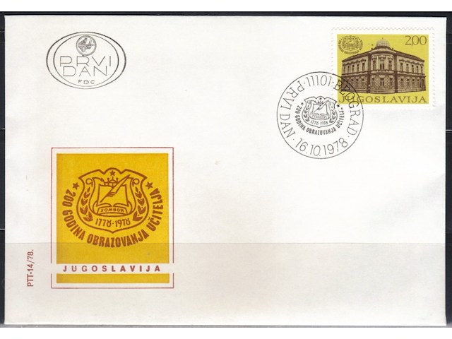 200 god obrazovanja učitelja u Somboru 1978.,FDC