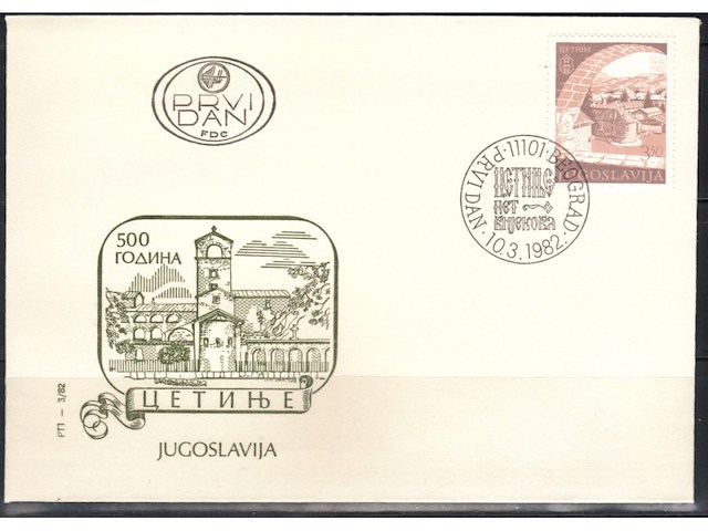 500 god Cetinja 1982.,FDC