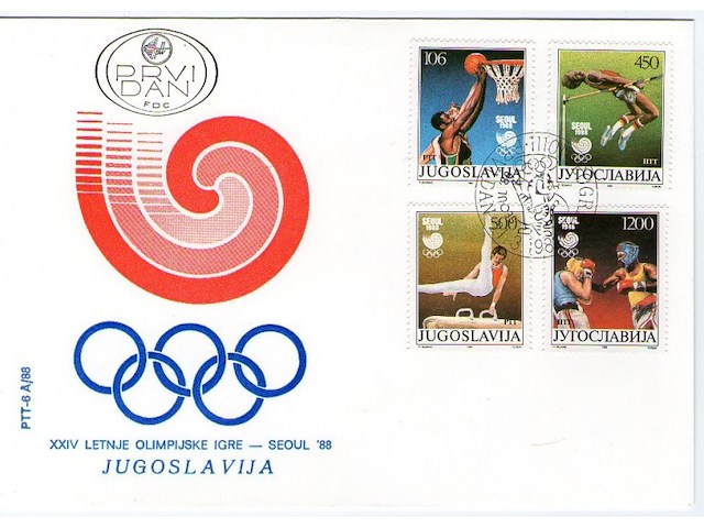Jugoslavija,1988,Letnja Olimpijada Seul,FDC