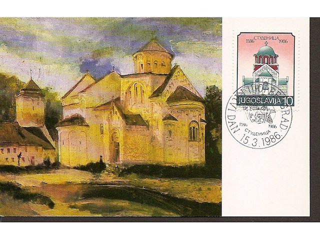 Jugoslavija,1986,Manastir Studenica,CM