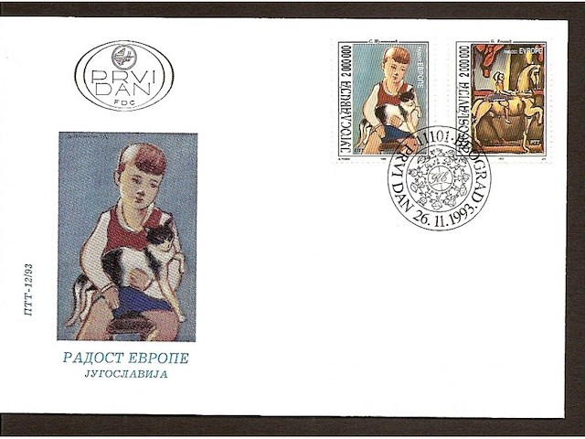 Jugoslavija,1993,Radost Evrope,FDC