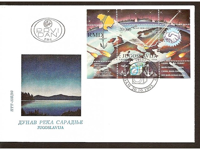 Jugoslavija,1993,Dunav blok,FDC